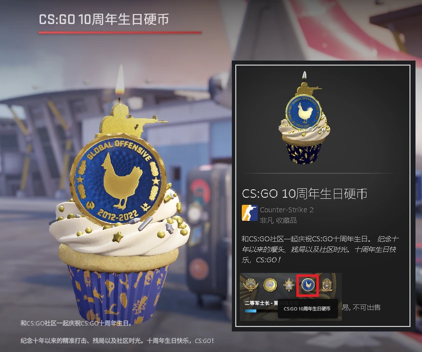 CS:GO/CS2中的音乐盒与展示品勋章胸章徽章获得条件 - 哔哩哔哩