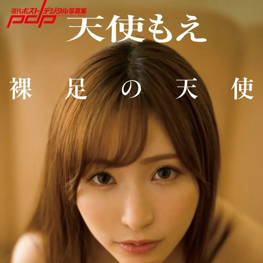 天使萌 天使もえ Moe Amatsuka 【优百科#042】 - 哔哩哔哩