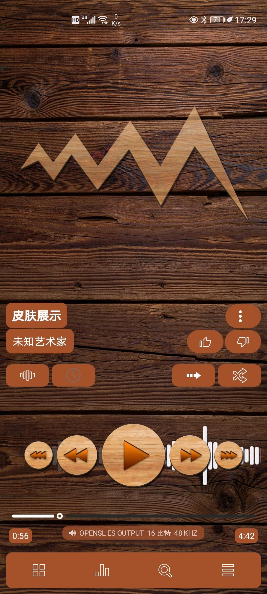 poweramp皮肤分享 - 哔哩哔哩