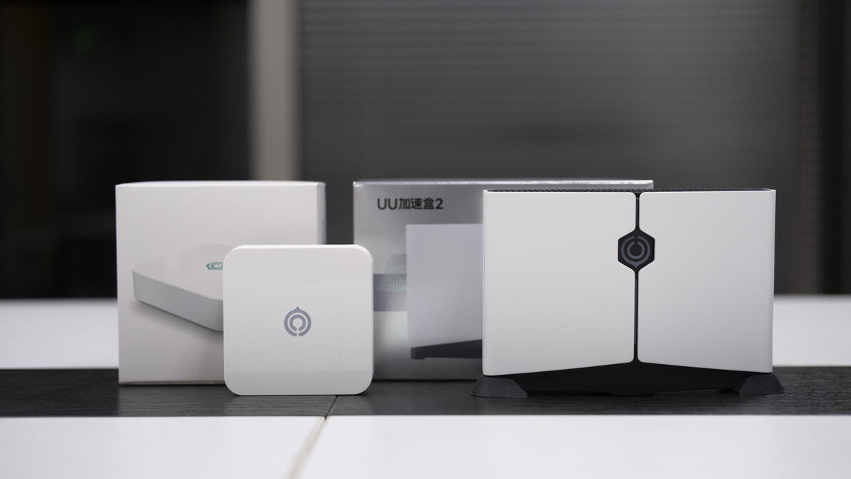 如何解决主机网络问题？「网易UU加速盒2」首发测评 - 哔哩哔哩