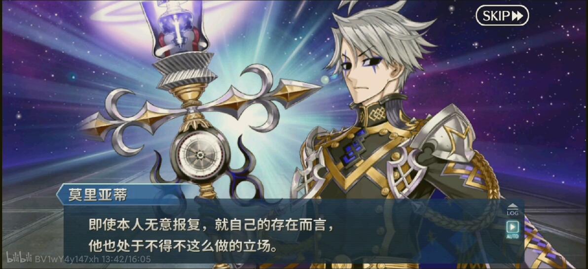 fgo解答戴比特的相关疑问 - 哔哩哔哩