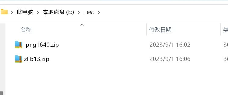 Visual Studio 编译 libpng 1.6.40 - 哔哩哔哩