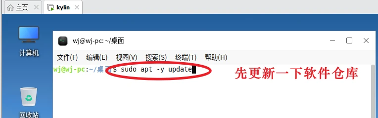 银河麒麟v10系统SSH远程管理及切换root用户的操作方法 - 哔哩哔哩