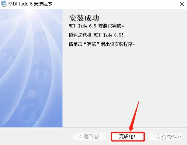 【工具】XRD数据分析工具MDI Jade 6.5下载及安装教程 - 哔哩哔哩