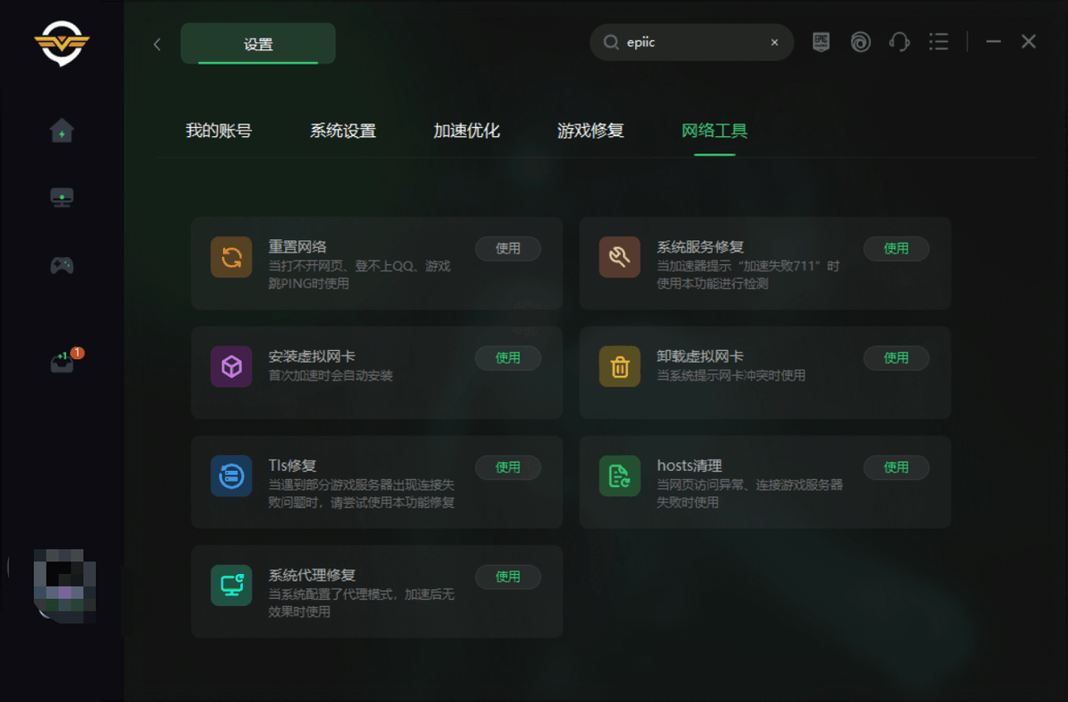 使命召唤19提示连接失败 未能登入Demonware解决方法 - 哔哩哔哩