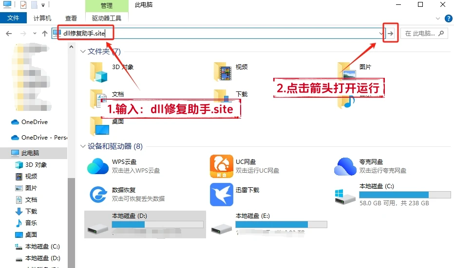 dinput8.dll文件缺少？一键解决修复dinput8.dll文件 - 哔哩哔哩