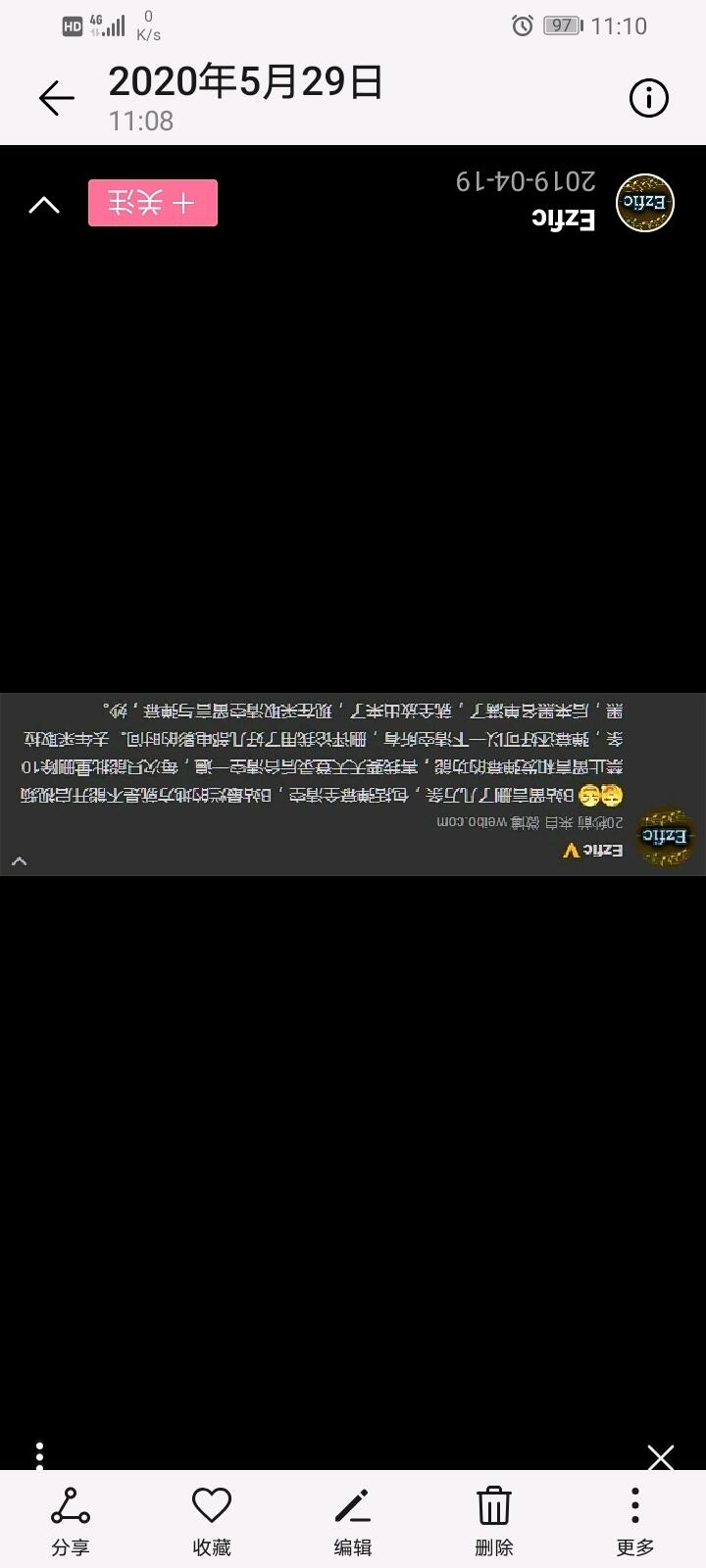 EZFIC和NINGISHU的传奇历史。 - 哔哩哔哩