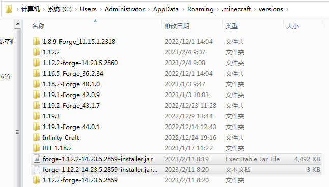 MC Forge安装详解（PCLII篇） - 哔哩哔哩