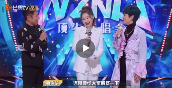 明星大侦探 第六季 NZND顶牛演唱会 - 哔哩哔哩