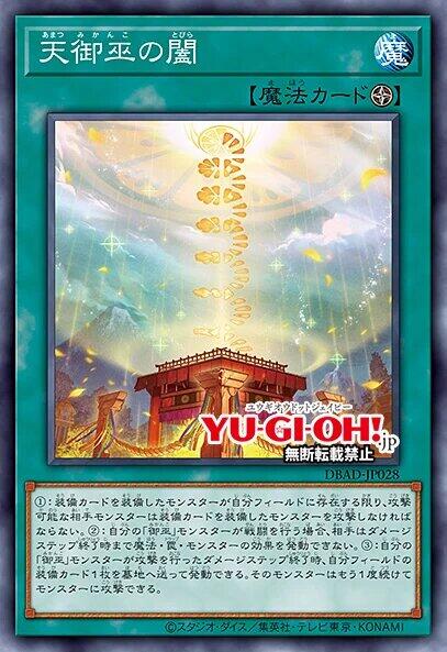 OCG DBAD新系列 御巫 - 哔哩哔哩