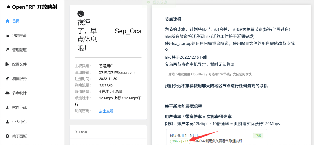 MCSManager——MC服务器配置超全教程(Win) - 哔哩哔哩