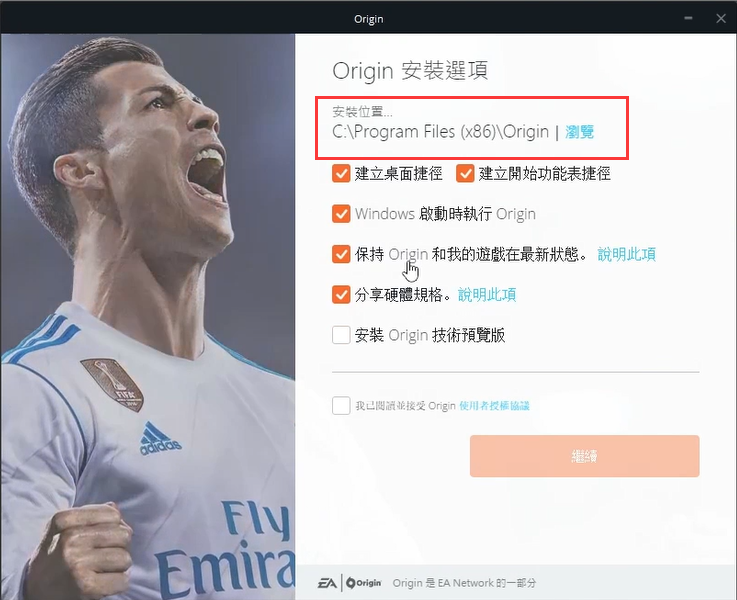 link2ea找不到应用程序原因及解决办法分享 - 哔哩哔哩