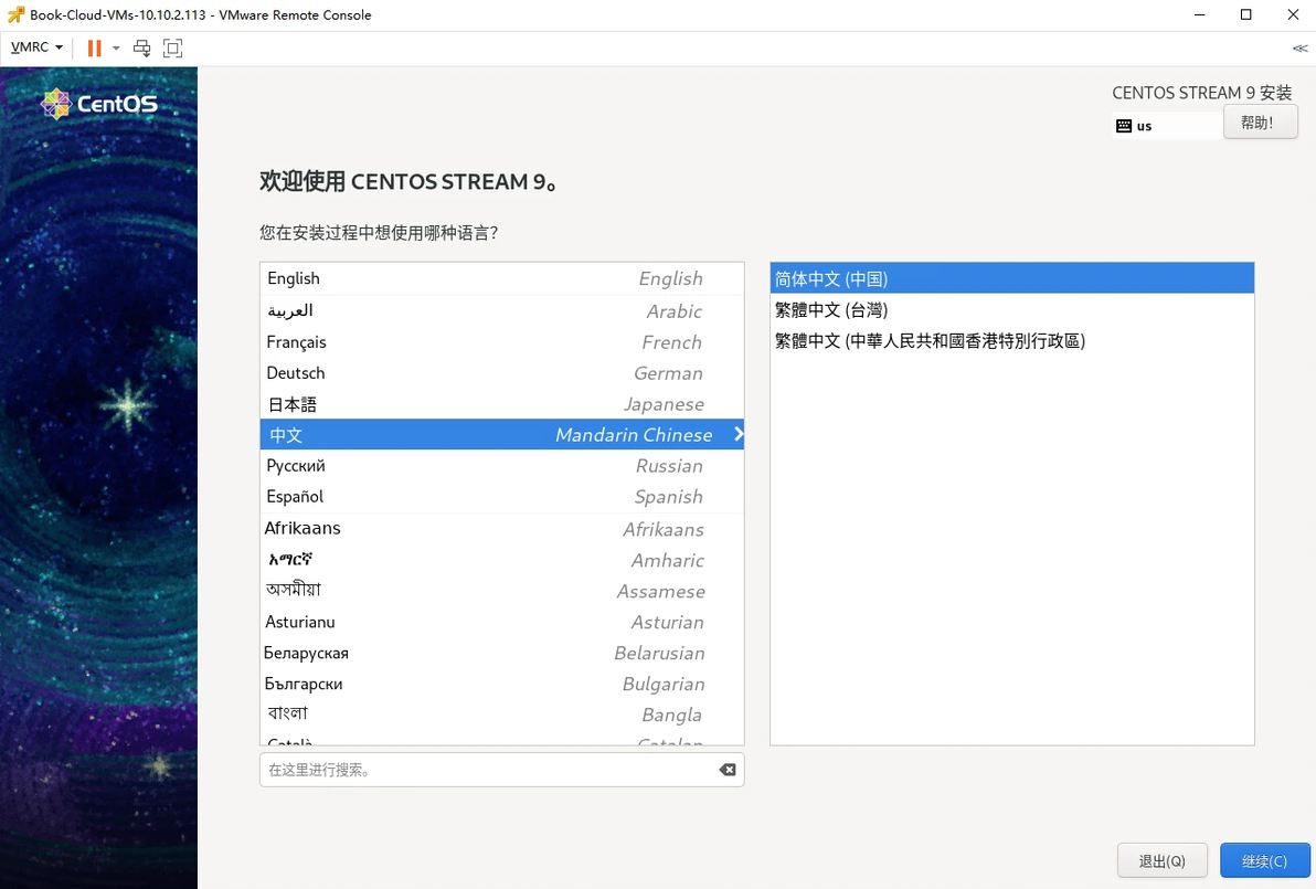 应用-任务04：使用vApp实现多层应用程序的管理 - 哔哩哔哩