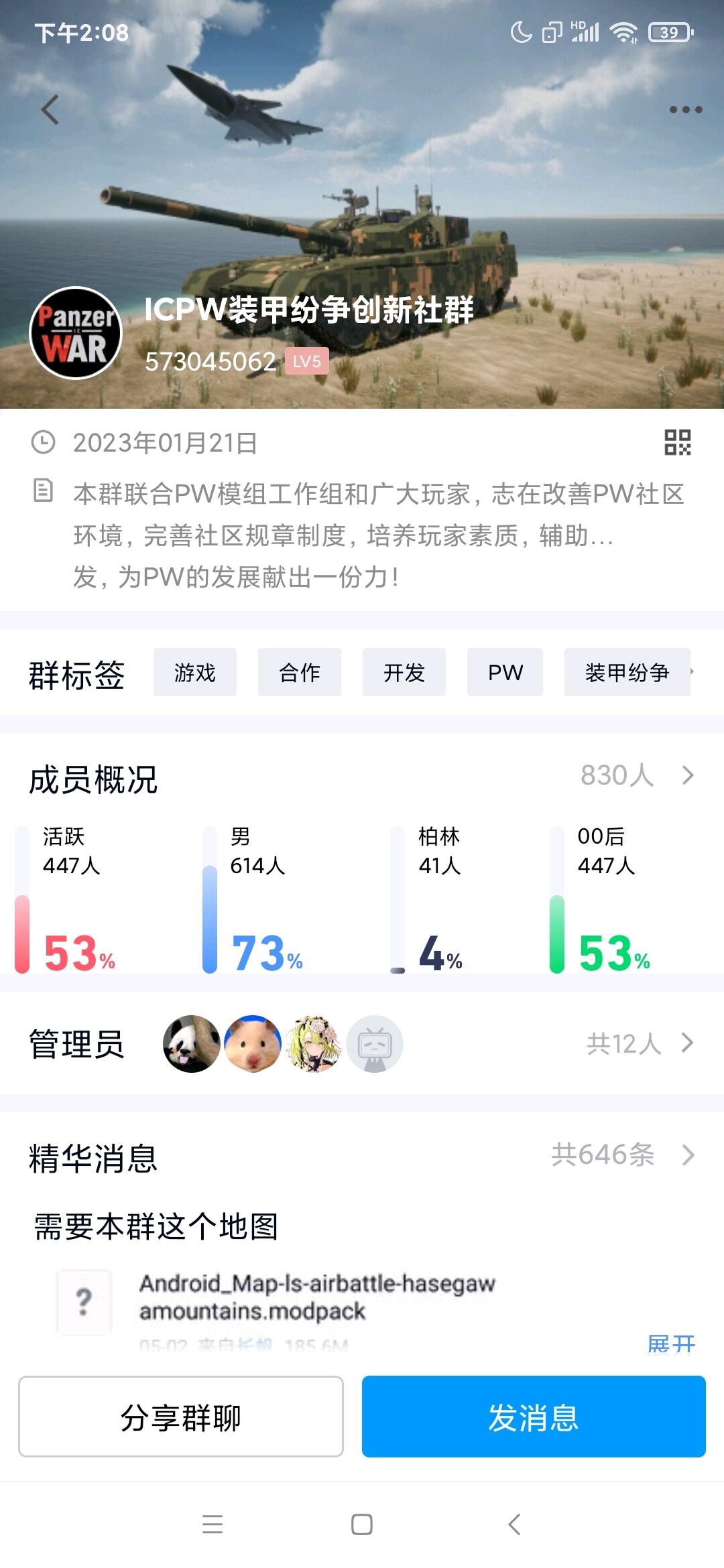 关于PW的一些问题解答 - 哔哩哔哩