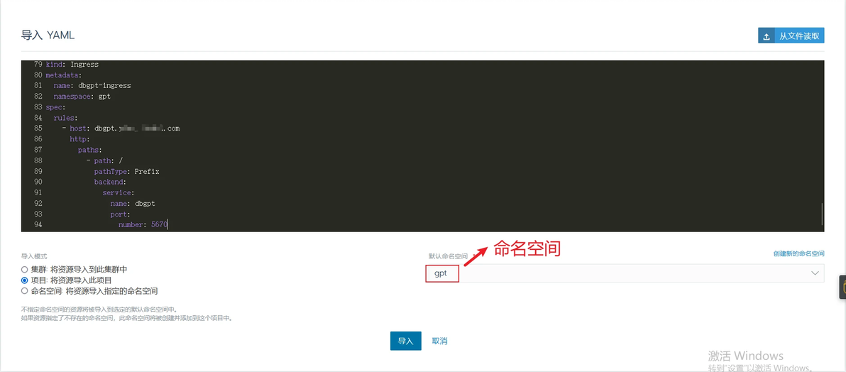 硅基流动API助力，DB-GPT轻松搞定Docker与Rancher部署 - 哔哩哔哩