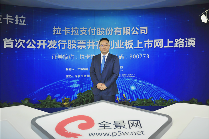 拉卡拉孙陶然:学先进必须要先僵化,再固化,再优化 哔哩哔哩