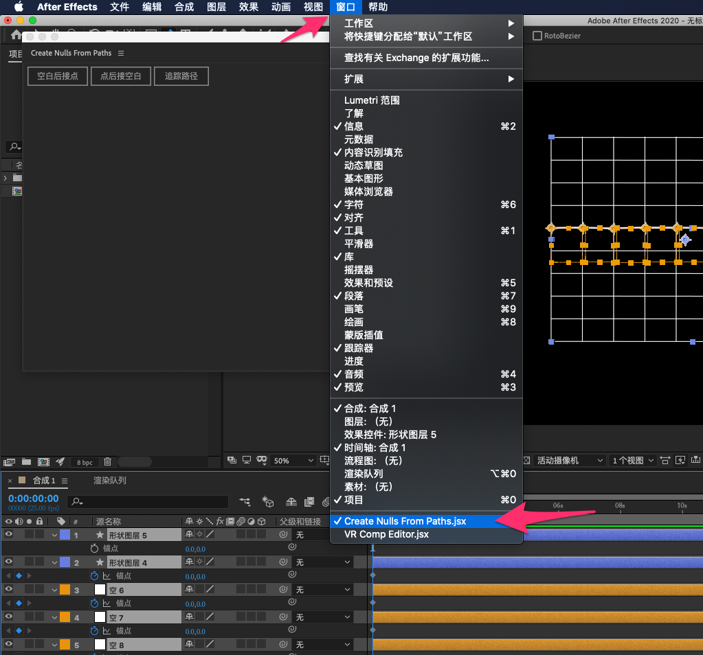 Ae自带的Create Nulls From Path脚本解读 - 哔哩哔哩