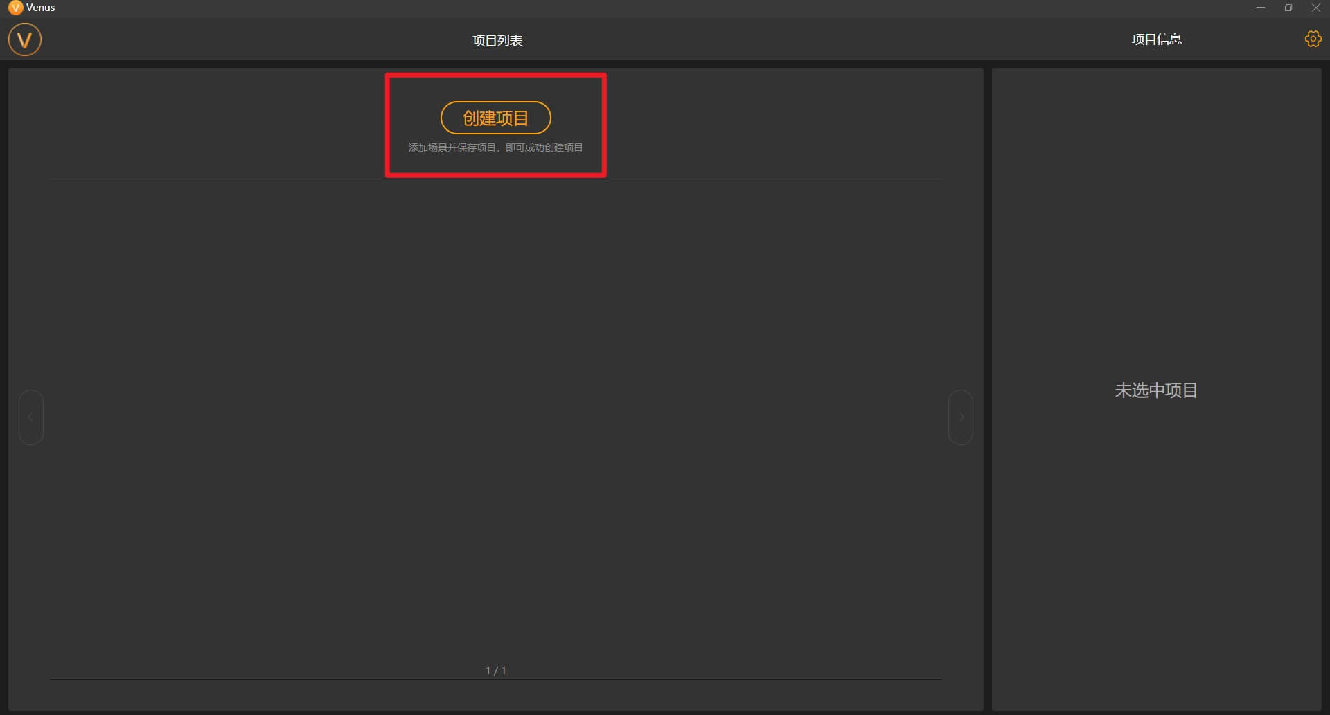 Venus 快速入门 - 哔哩哔哩