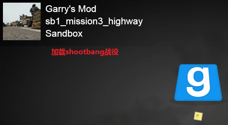 【GMod模组】ESC的自动模型替换模组使用方法 - 哔哩哔哩