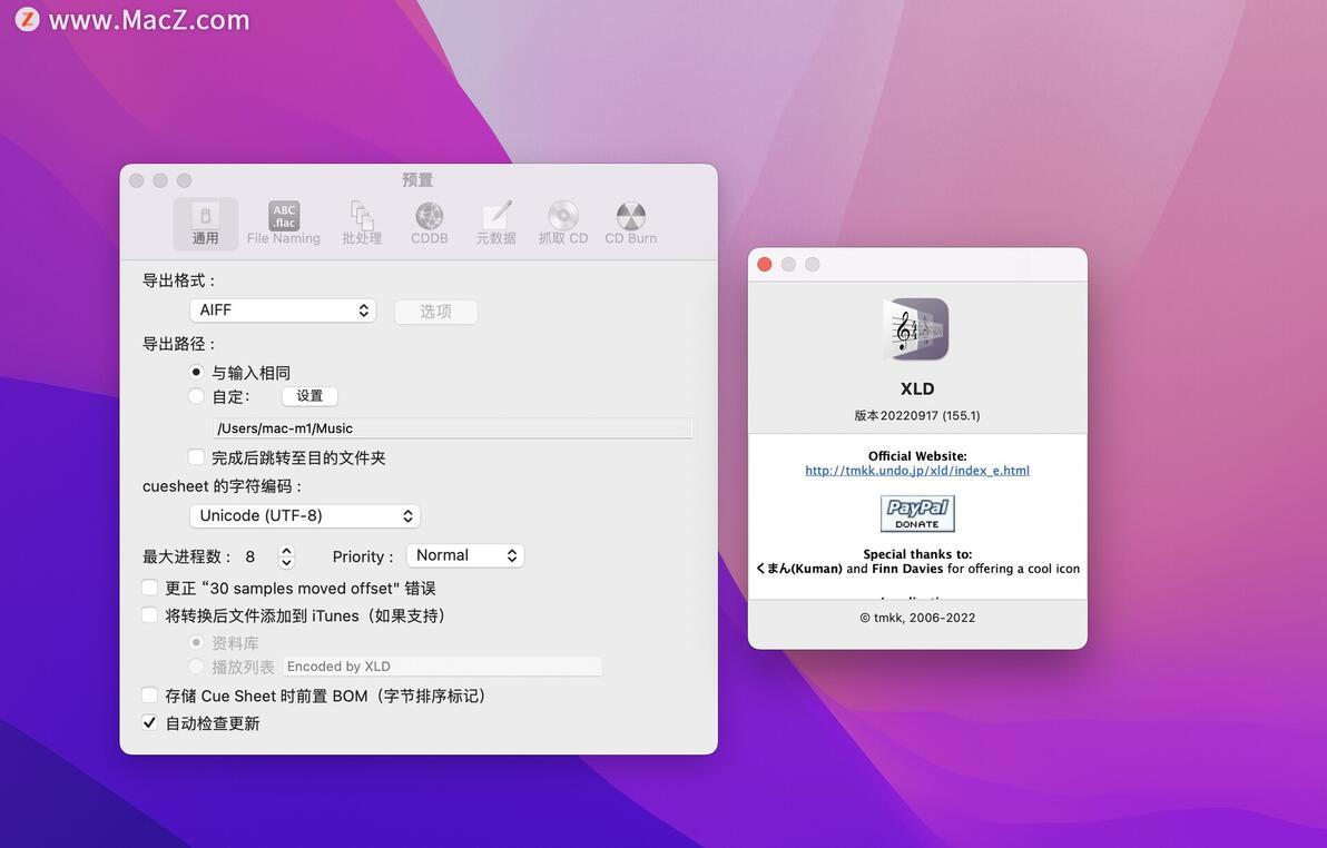 X Lossless Decoder mac(XLD音频无损解码器)中文版 - 哔哩哔哩