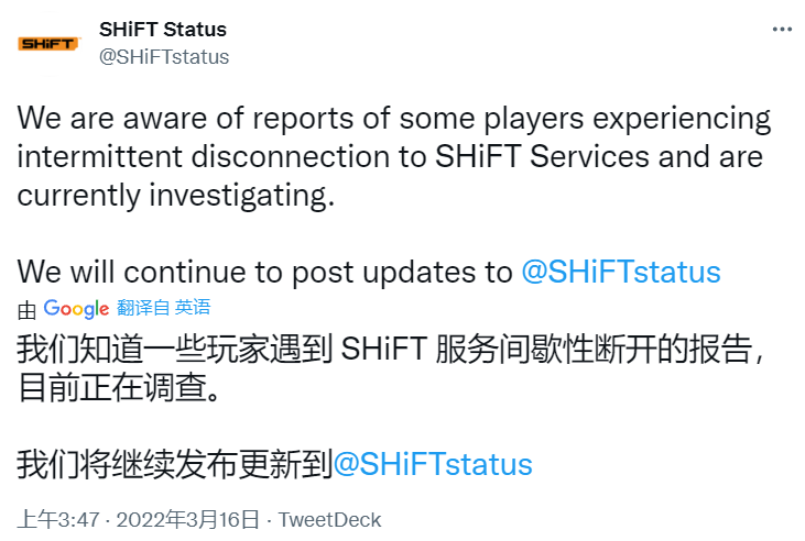 “SHiFT连接中断”问题得到解决！ - 哔哩哔哩