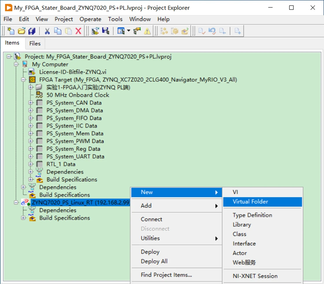 第5章-5.4：ZYNQ芯片内部的PS(ARM) Linux RT程序开发实战《LabVIEW ZYNQ FPGA宝典》 - 哔哩哔哩
