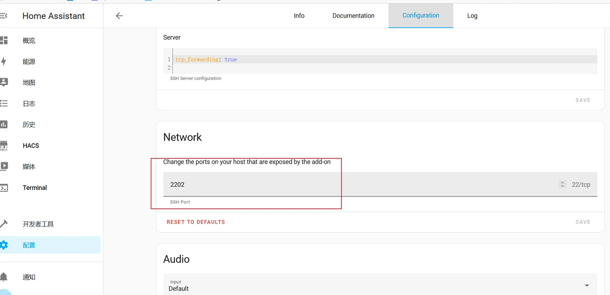 ssh连接HaOS - 哔哩哔哩