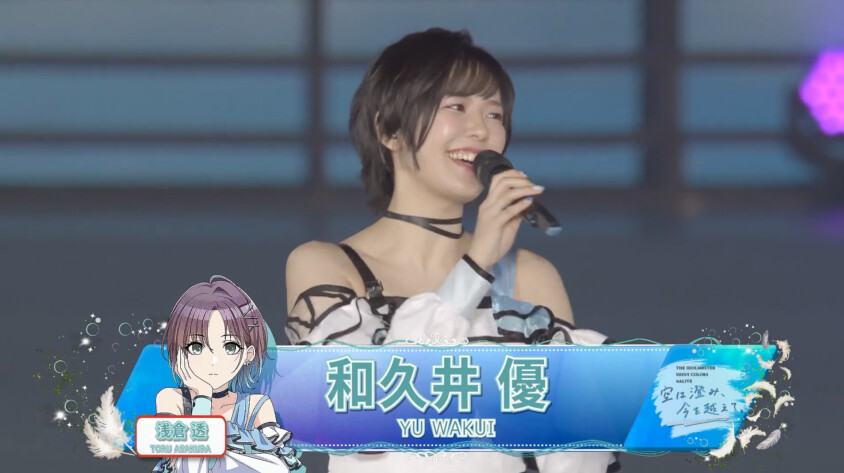 偶像大师闪耀色彩【写在合同LIVE前的noctchill成员介绍（声优）】 - 哔哩哔哩