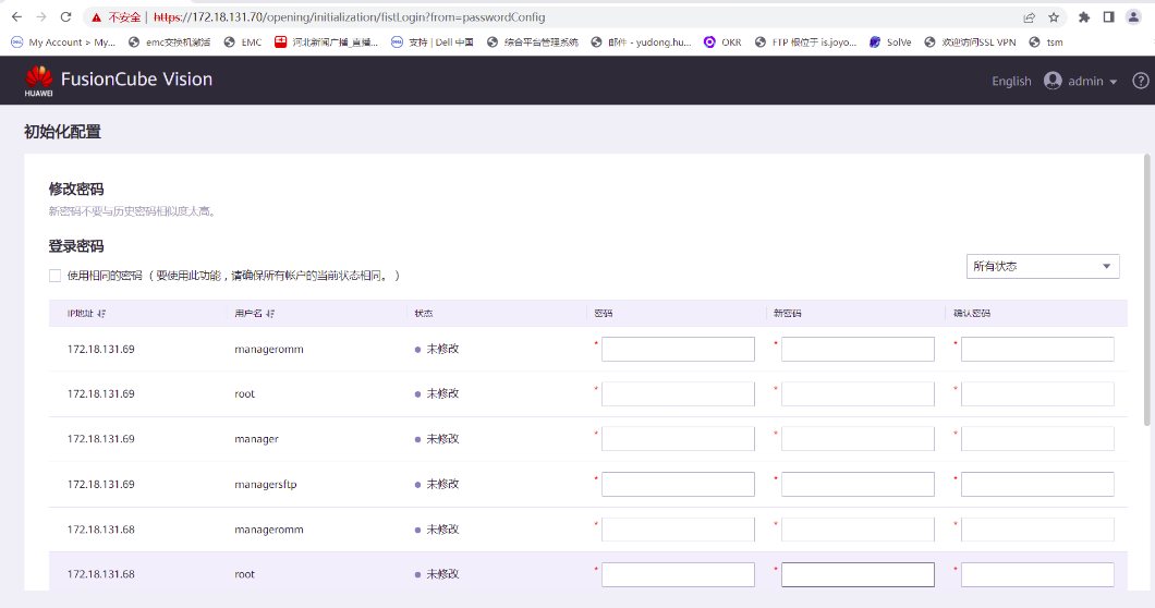 华为FusionCube 8.1实施部署文档 - 哔哩哔哩