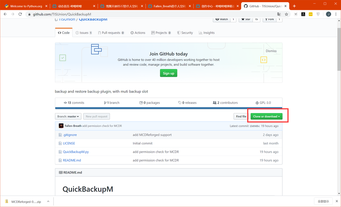 在原版服务器加入MCDR教程！！！（Windows可用） - 哔哩哔哩
