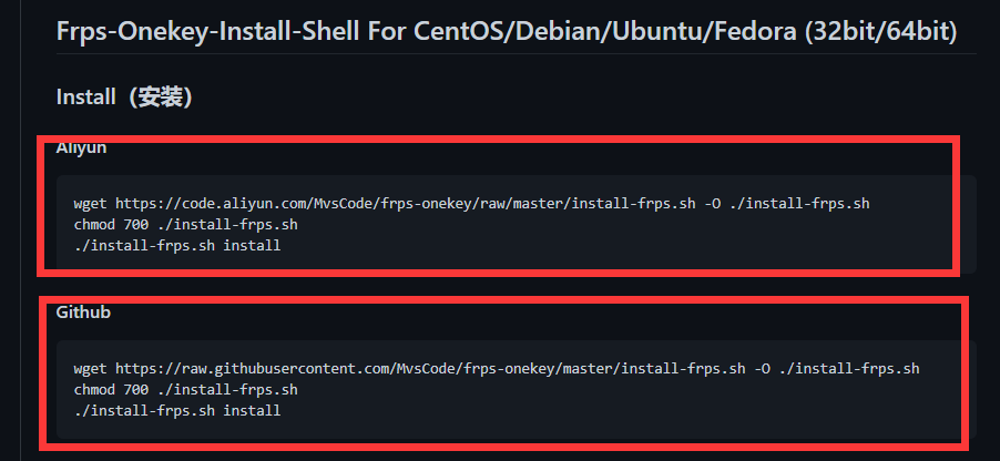 FRP内网穿透|OpenWrt软路由frp内网穿透教程设置 - 哔哩哔哩