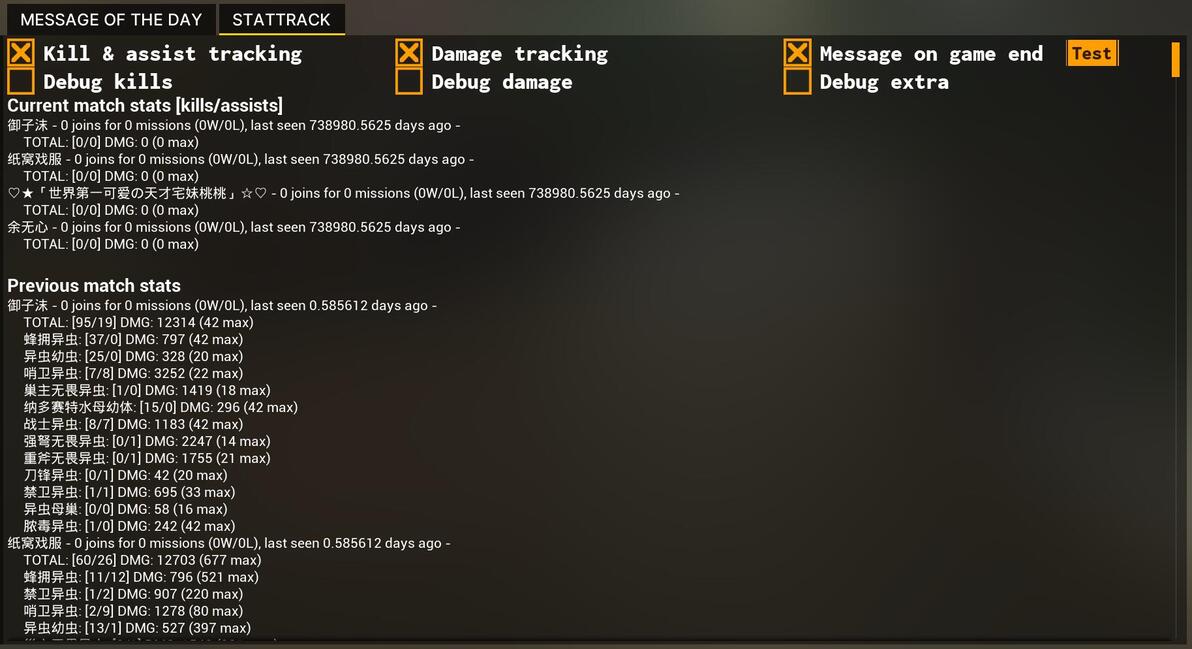 【深岩银河】mod推荐 主机开房 实用及高难向 - 哔哩哔哩