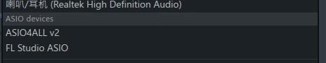 FL Studio里一起安装的ASIO4ALL有什么用？ - 哔哩哔哩