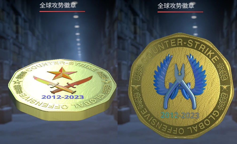 CS:GO/CS2中的音乐盒与展示品勋章胸章徽章获得条件 - 哔哩哔哩