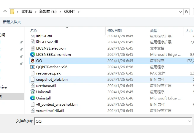 新版QQNT安装LittleLoaderQQNT教程（目前可适用于最新9.9.7-21159版本） - 哔哩哔哩