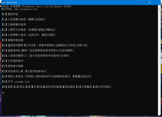 一个分流steam部分单机游戏的软件：steamtools 免费玩steam游戏 - 哔哩哔哩