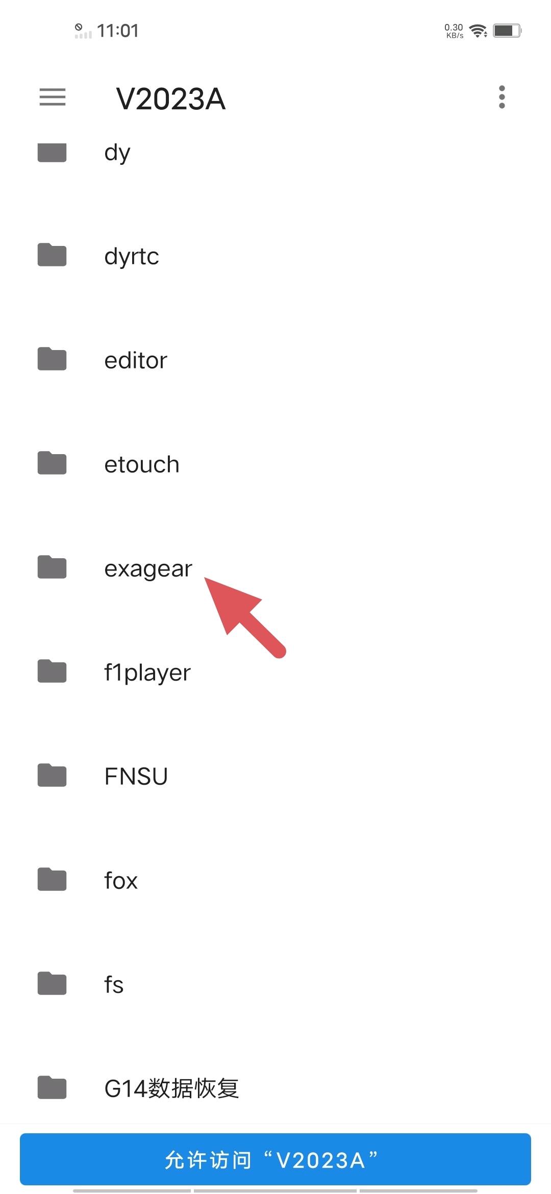 exagear模拟器（安装与使用教程） - 哔哩哔哩