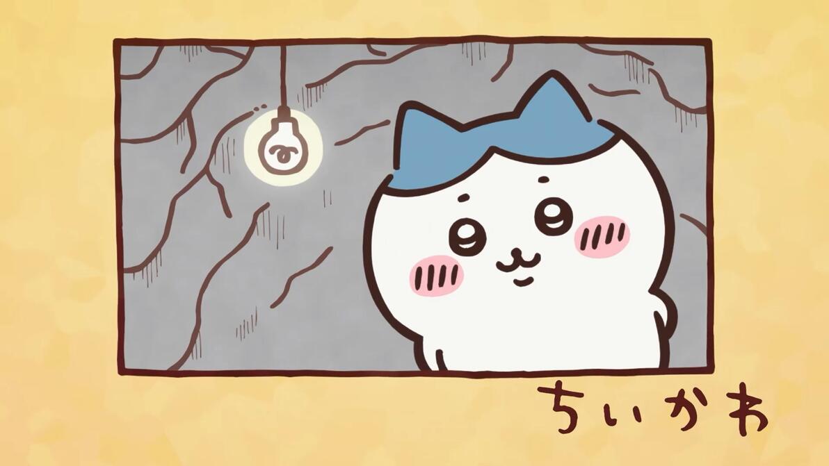 Chiikawa 1~10集 片头插图 第一弹 - 哔哩哔哩