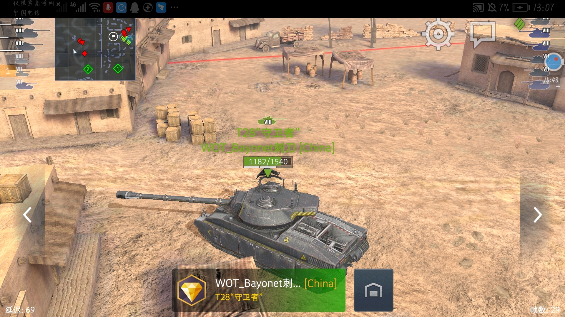 WOTB漫画的演员、节目表 - 哔哩哔哩