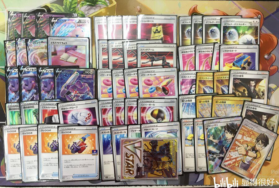 【PTCG】SV2时期卡组介绍 - 哔哩哔哩