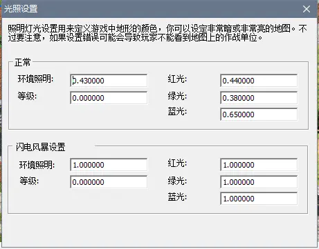 【教程】03红色警戒2地图编辑器FinalAlert2入门基础教程 - 入门篇 - FA2界面（二） - 哔哩哔哩