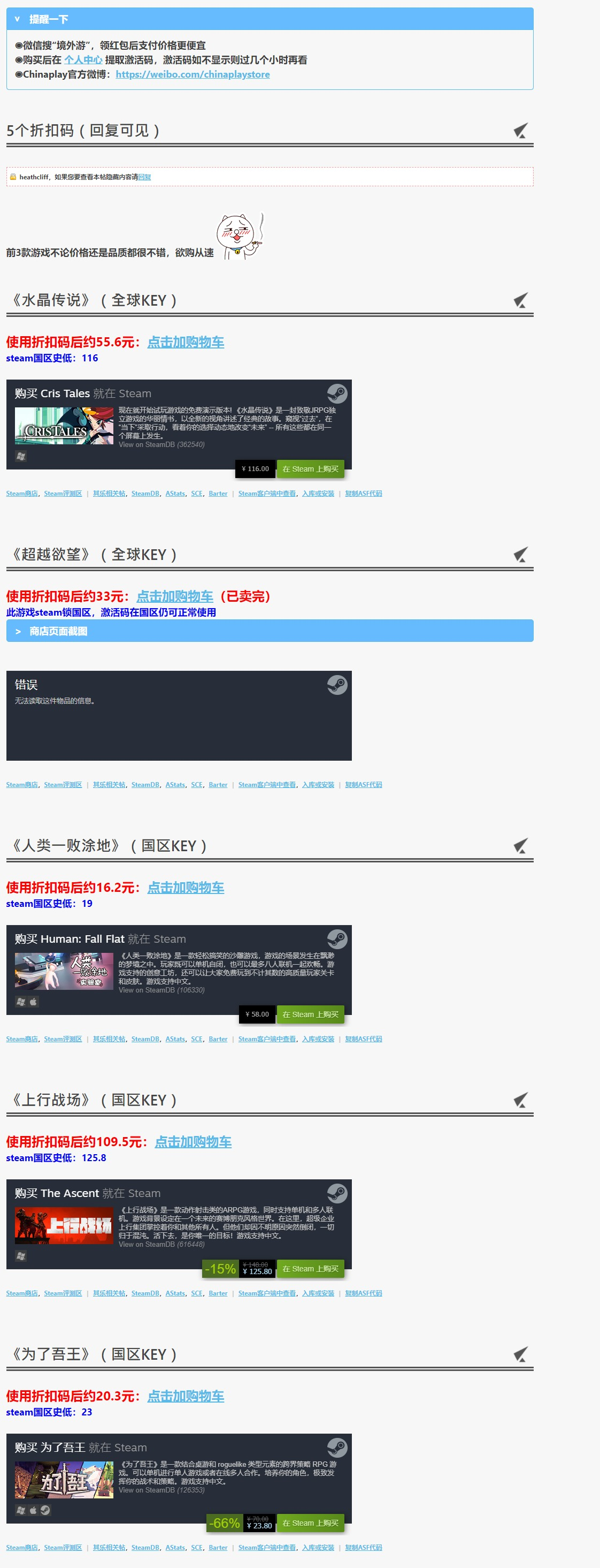 其乐晚报:奎爷来了!战神已于Steam开启预购|CDPR:次世代版本赛博朋克2077和巫师3跳票 - 哔哩哔哩