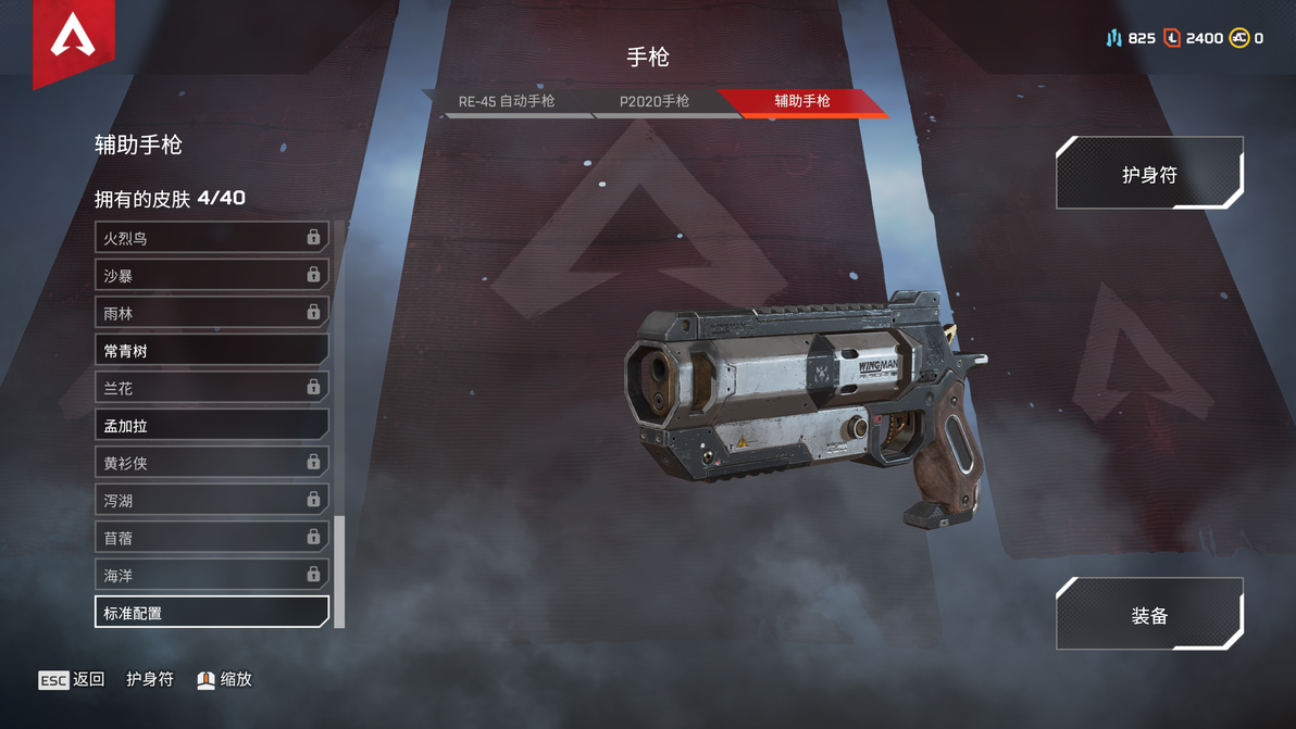 同一世界观的不同作品， 细数一下《APEX》到底遗传了《泰坦陨落》多少东西 - 哔哩哔哩