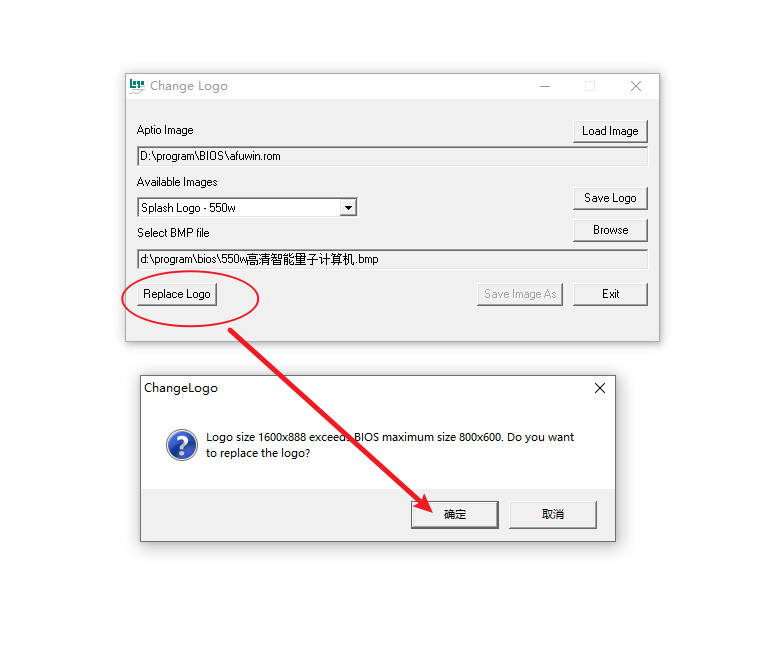 AMI主版修改550W开机界面 - 哔哩哔哩