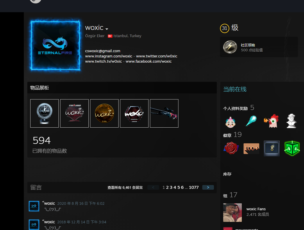 CSGO职业哥资料和库存:压力怪"左手狙神"woxic - 哔哩哔哩