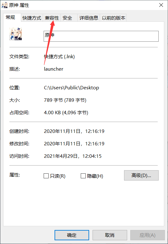 原神：YuanShen.exe - 应用程序错误，应用程序发生异常 未知的软件异常，位置为 - 哔哩哔哩