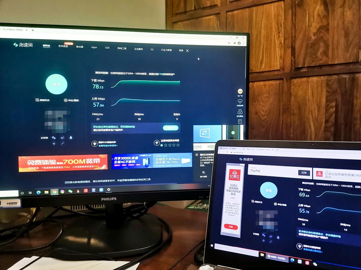 普通家庭使用ax200和ac8265对比 - 哔哩哔哩