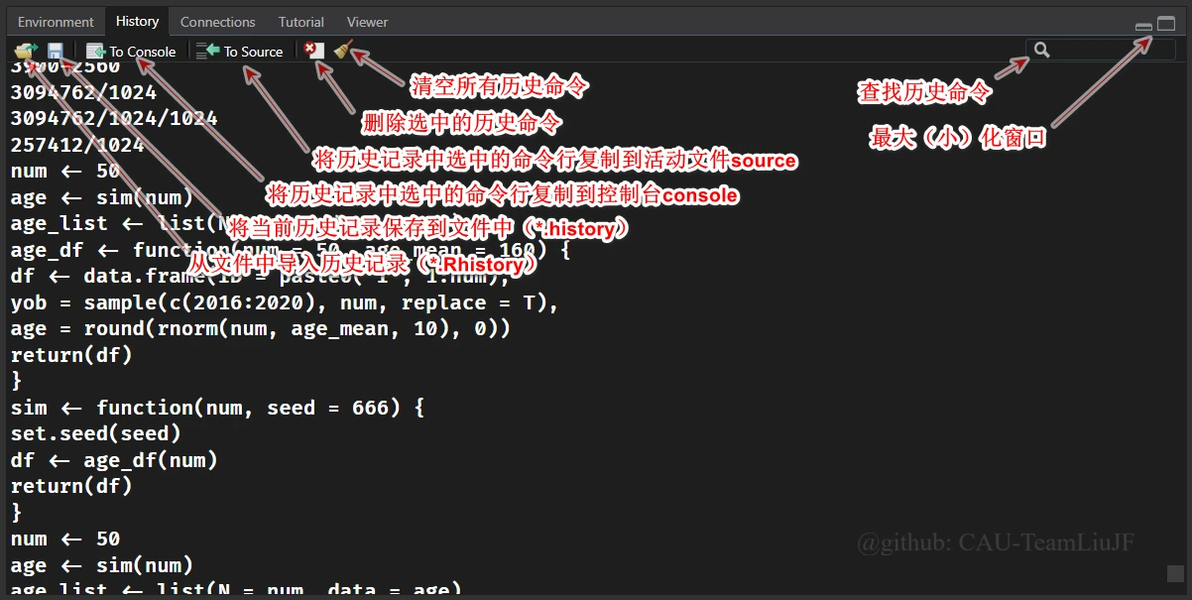 RStudio设置选项（全）—— 5. Pane Layout - 哔哩哔哩