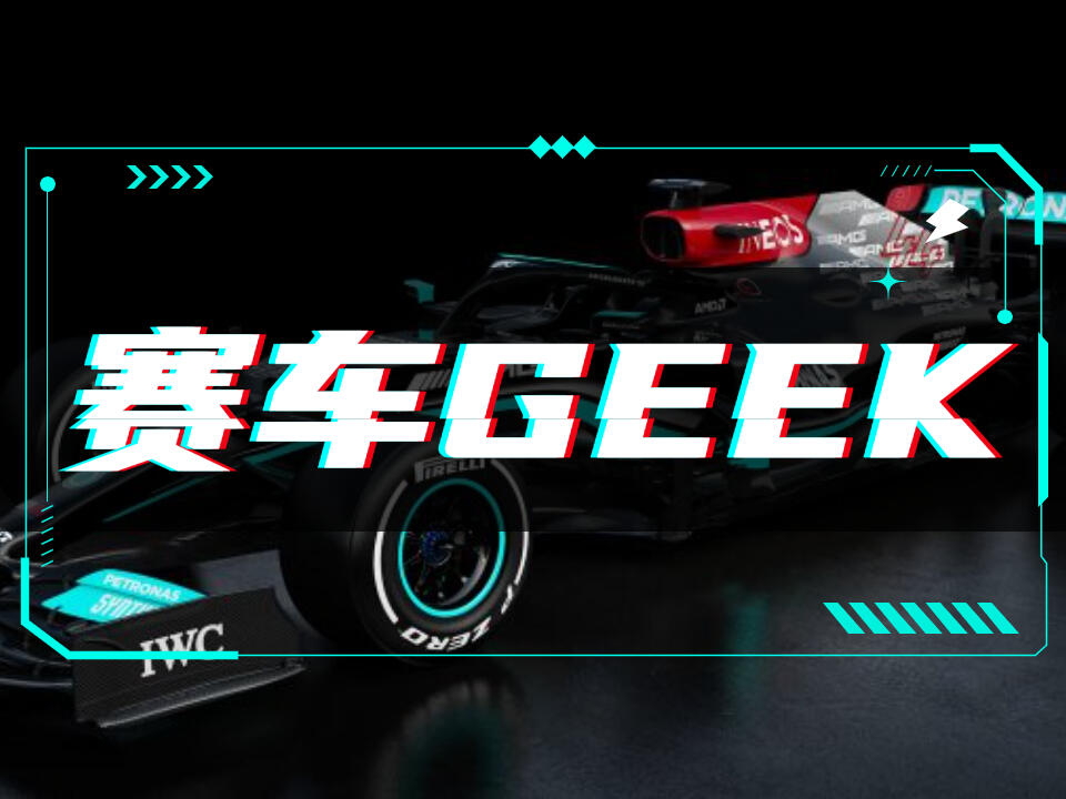 5分钟搞懂F1的构造和原理 - 哔哩哔哩