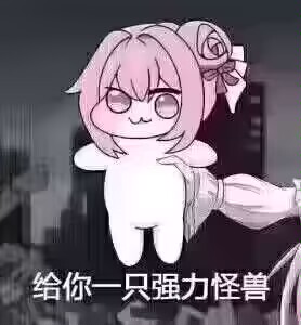 doro表情包自用2 - 哔哩哔哩